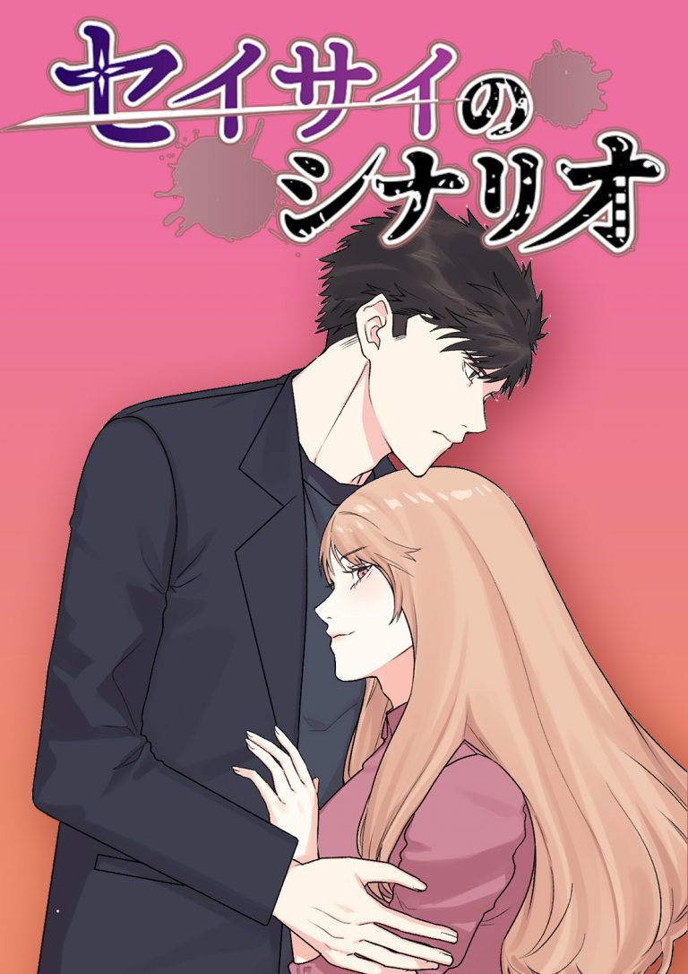 Voicy、春のコインプレゼントキャンペーンを3月25日より3週連続で開催。 | 株式会社Voicy